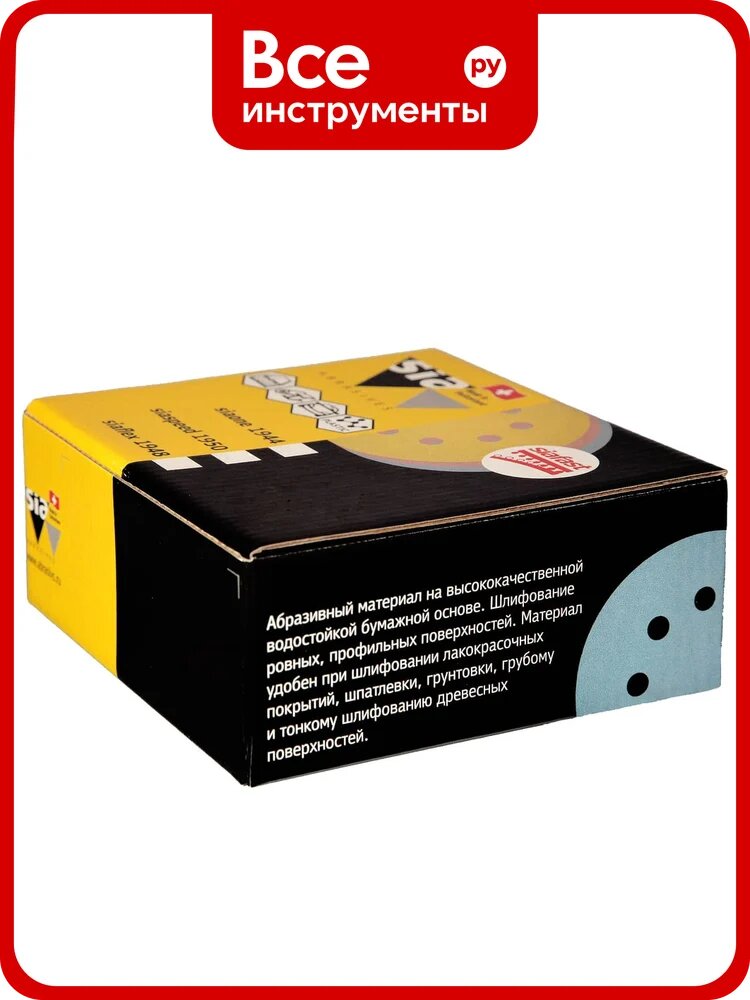 Круг шлифовальный на липучке siaspeed 1950 (50 шт; 125 мм; 8 отверстий; P280) sia Abrasives ss50-125-8-280