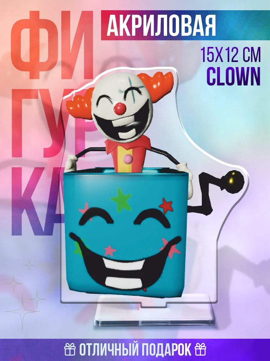 Акриловая фигурка на стол roblox wonderland Клоун