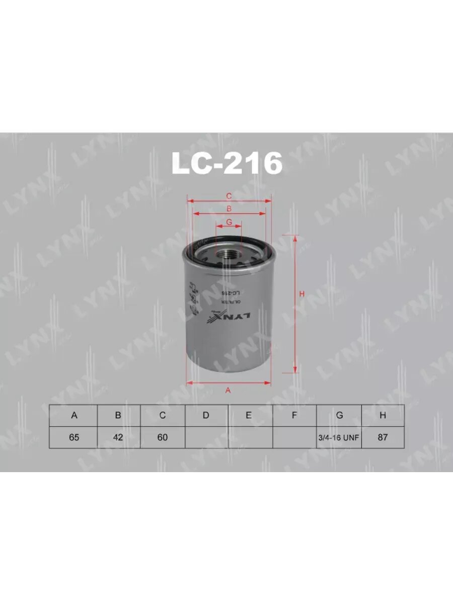 Фильтр масляный LYNXAUTO LC-216
