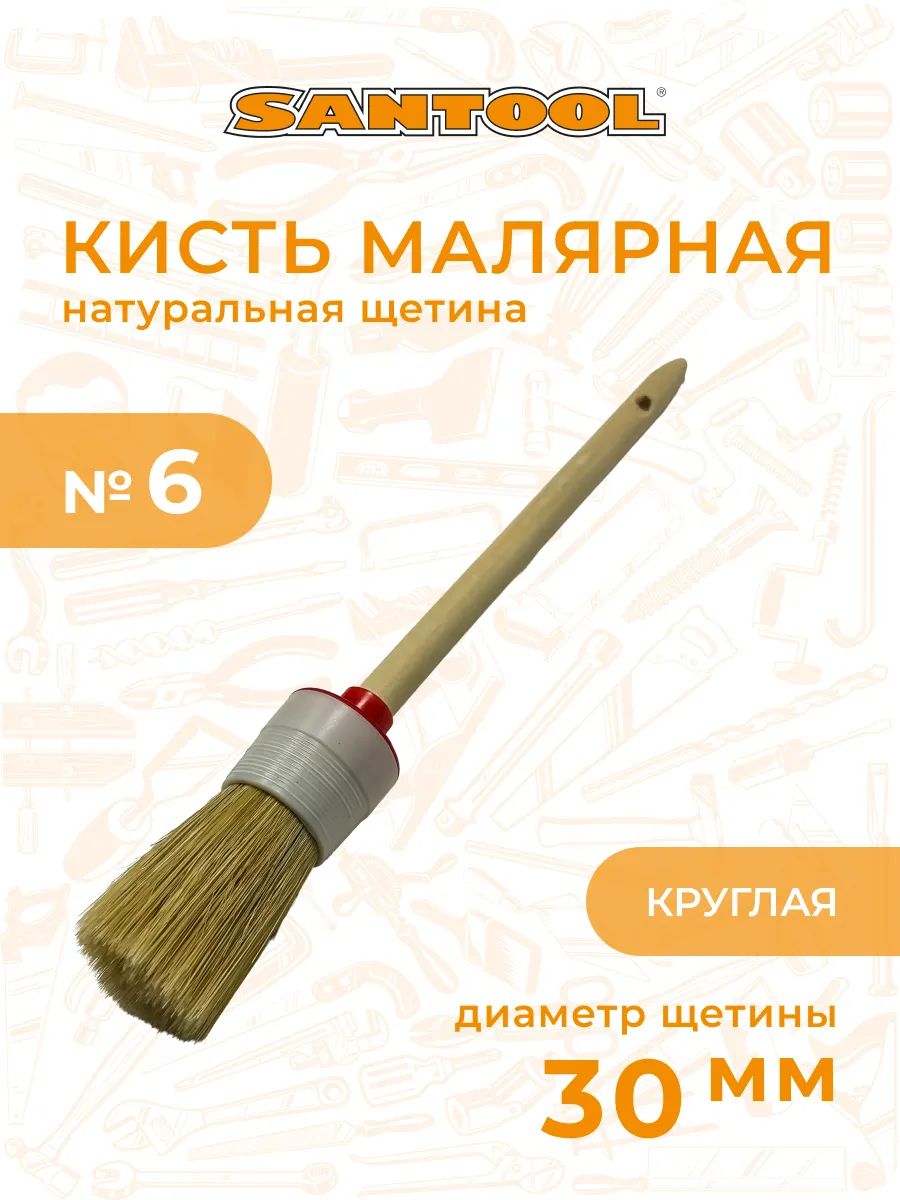 Кисть малярная круглая №6 30 мм