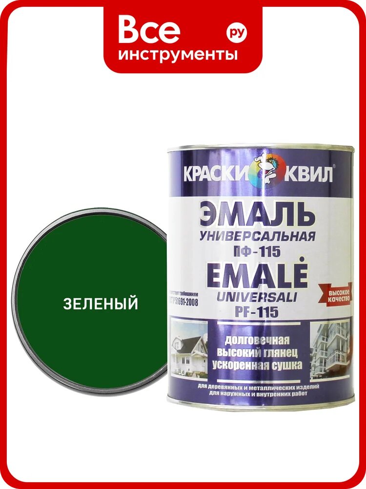 Эмаль Краски квил ПФ-115 универсальная зеленая, 6 кг 4660000619020