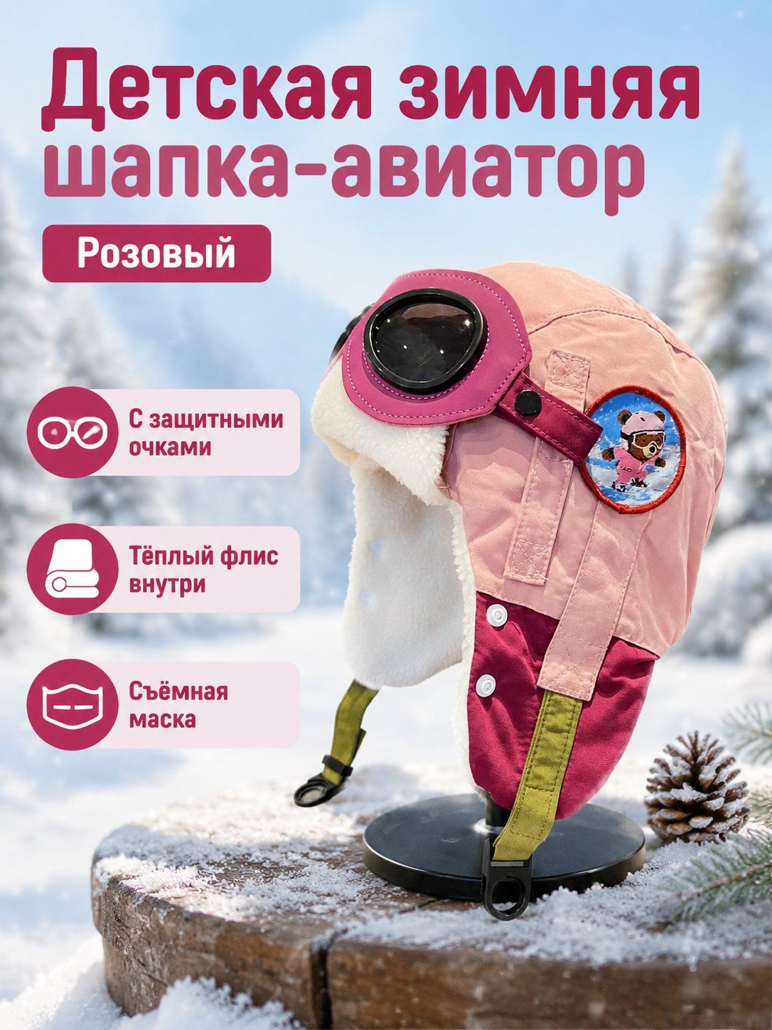 Сноуборд, SKU-202608151424-05