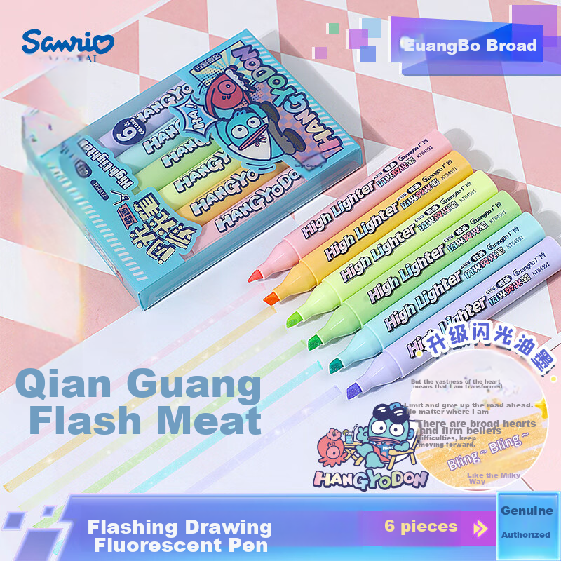 Sanrio GuangBo яркие маркеры с большой емкостью 6 цветов для студентов ведение заметок ручки для дневника ручки для