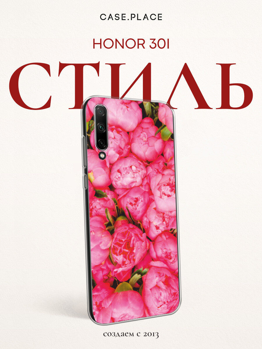 Силиконовый чехол на Honor 30i / Хонор 30i с принтом Пионы