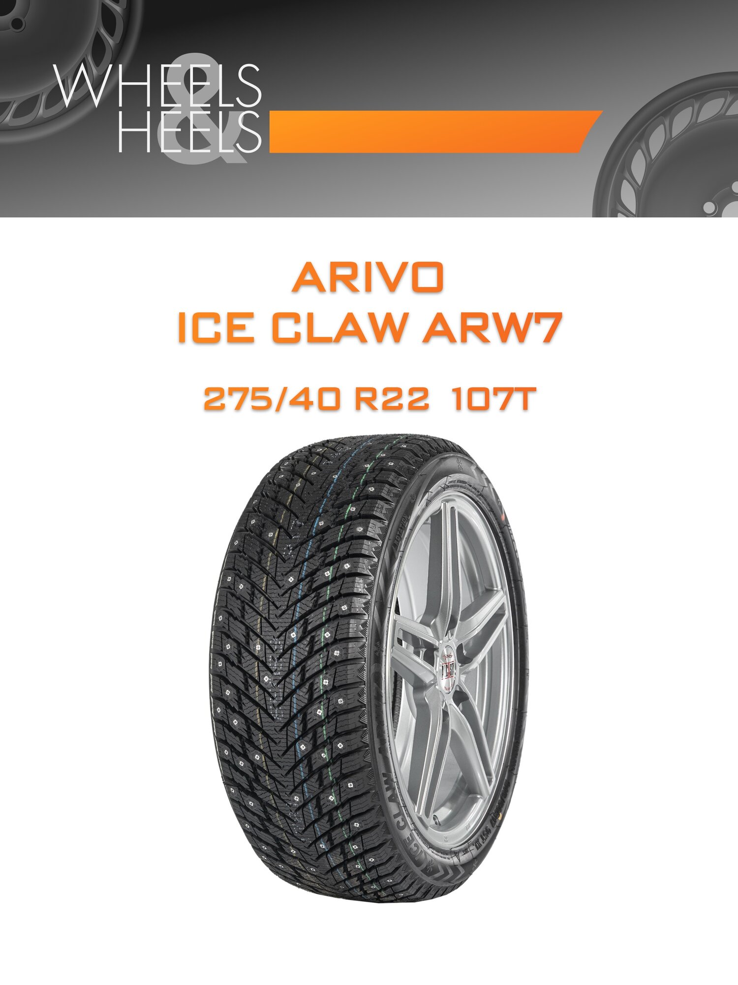 Шина автомобильная ARIVO ICE CLAW ARW7 275/40 R22 107T XL WINTER Ш, зимняя, универсальная