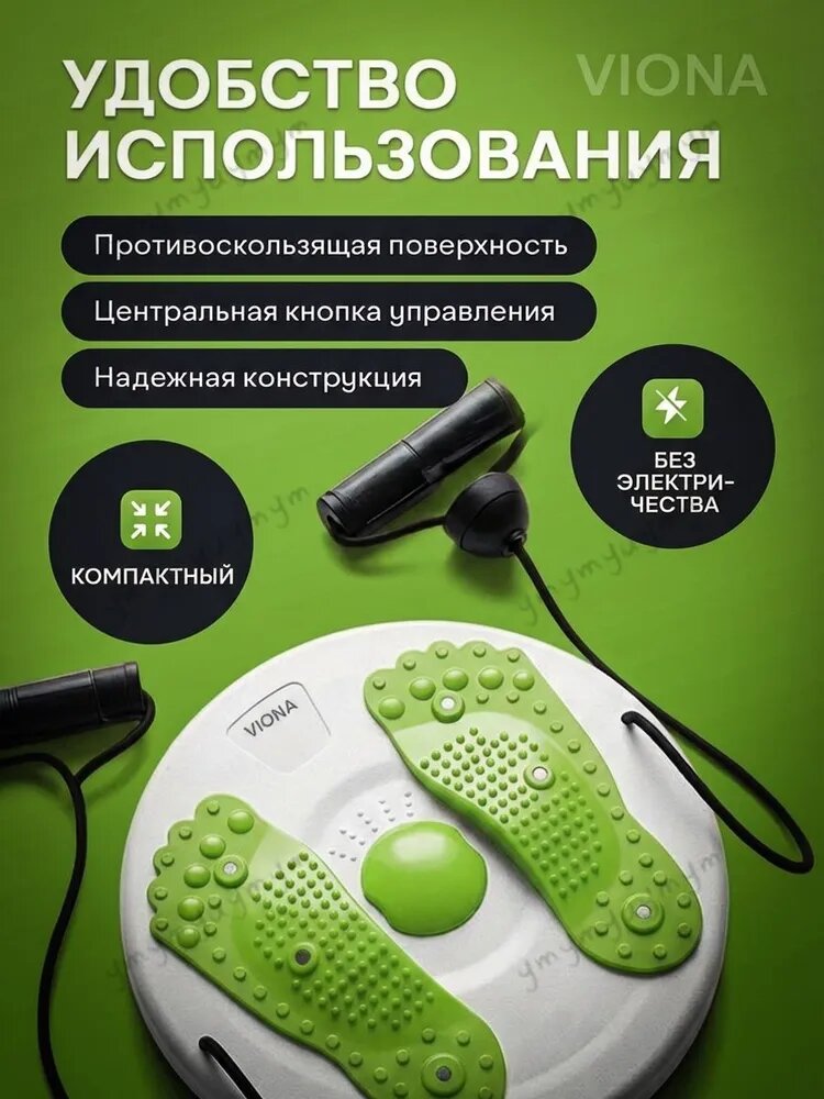 Массажный диск здоровья VIoNA для вращения для похудения живота и талии, с эспандерами, максимальная нагрузка 120 кг — фото 1