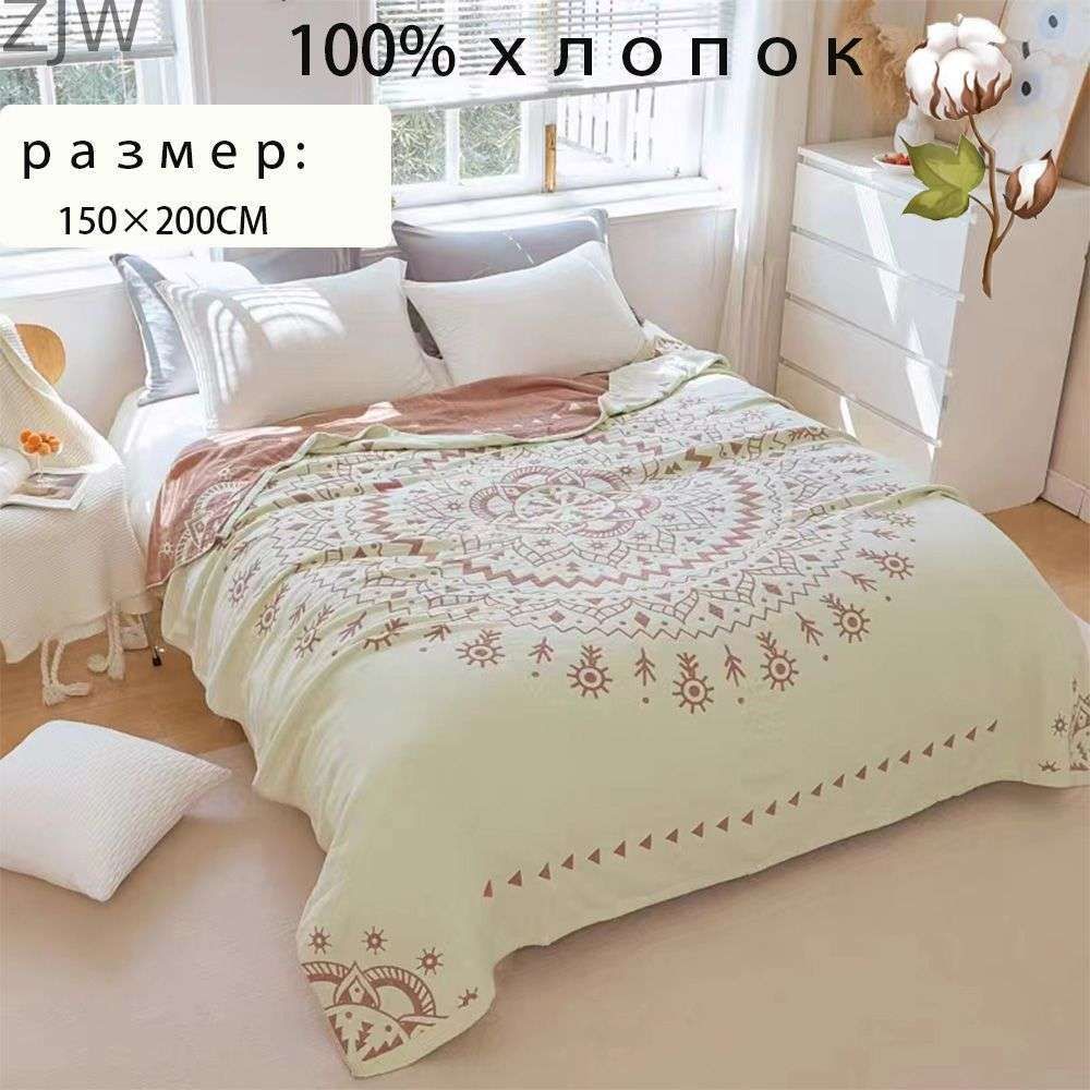 Плед 150x200 см хлопок пэчворк 3d-эффект белый, двусторонний плед в коричнево-белой расцветке, размер 150 на 200 см