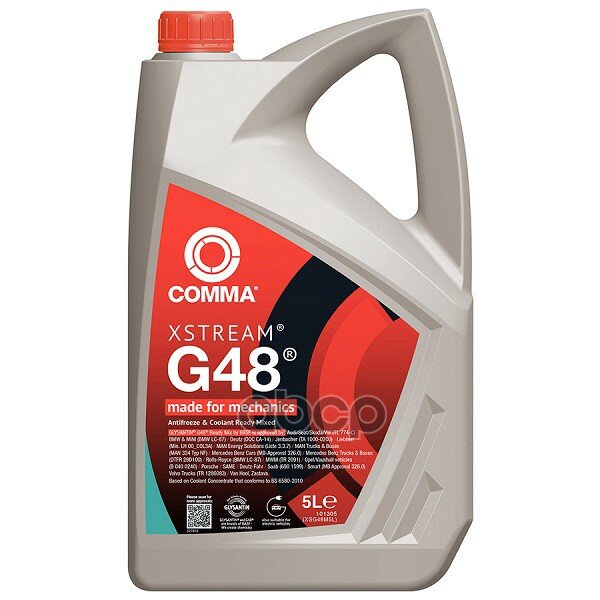 Антифриз G11 COMMA XSTREAM G48 READY TO USE COOLANT готовый 5л COMMA арт. XSG48M5L