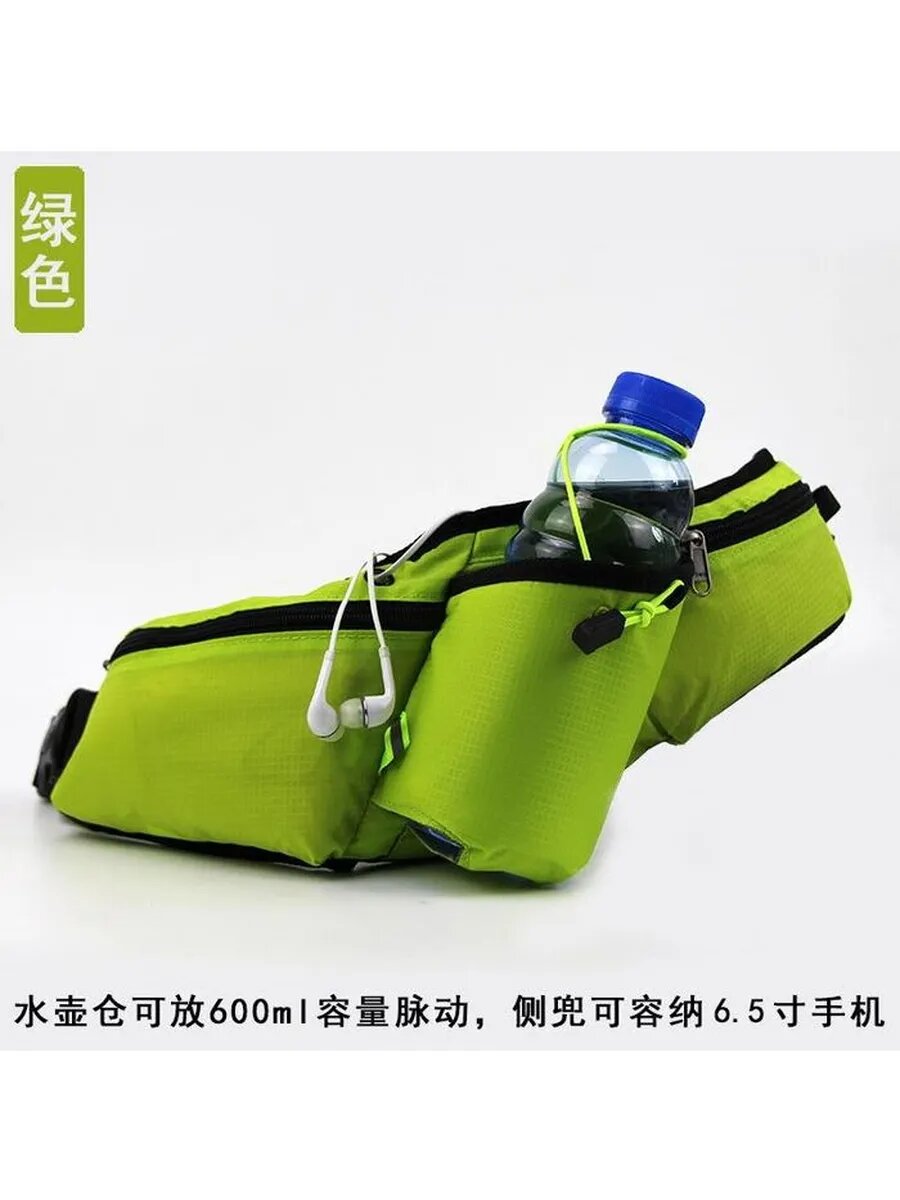Бег-пояс водонепроницаемый-зеленый, для телефона 6.5"