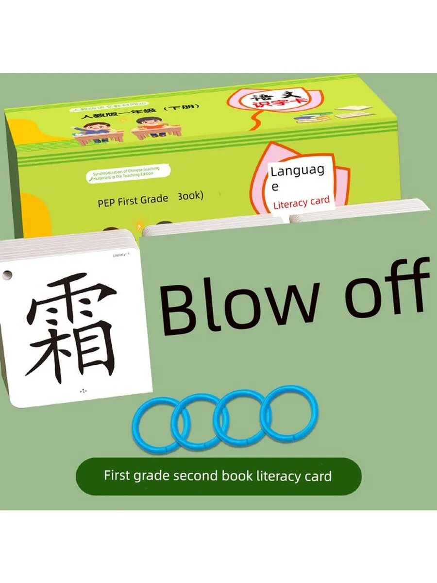 Книга для обучения грамоте (1 класс, 406 слов)