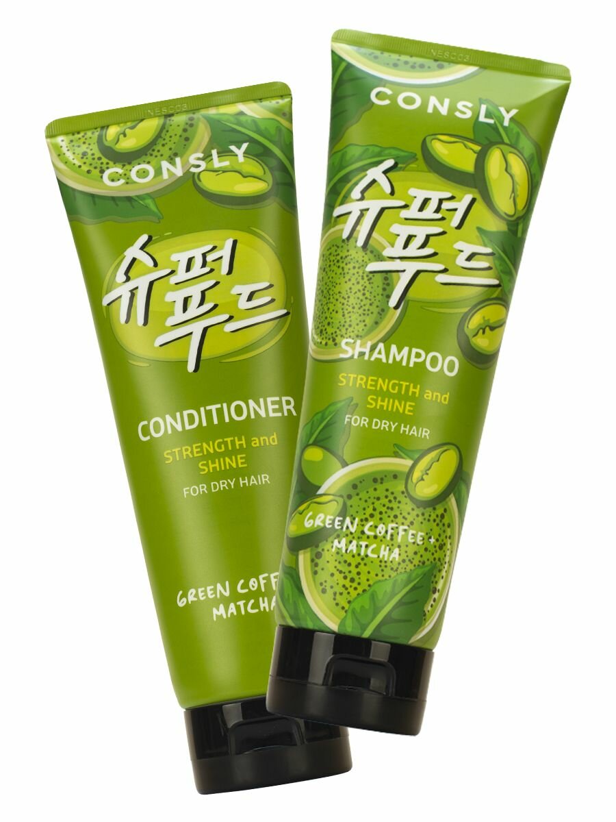 CONSLY Шампунь для волос женский и кондиционер увлажняющий корейский