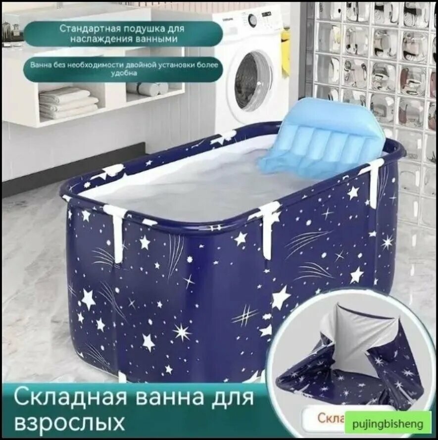 Складная конструкция для взрослых и детей, эксклюзивное утолщение 120 см, модель Катюша