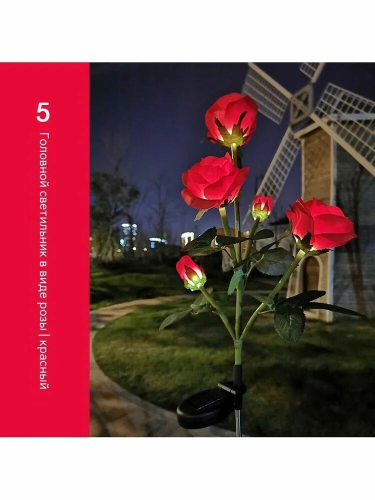 Каркасная светодиодная фигура Цветок 73 см