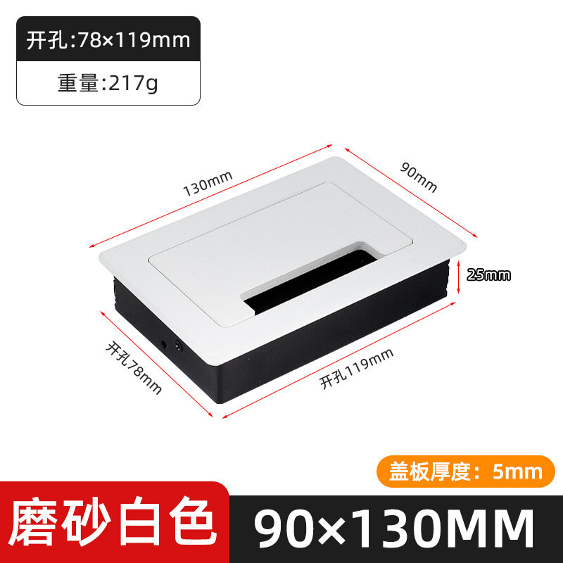 Прямые поставки с завода прямоугольного демпфирующего кабельного короба из алюминиевого сплава для офисных столов с кабельным каналом с матовой отделкой.