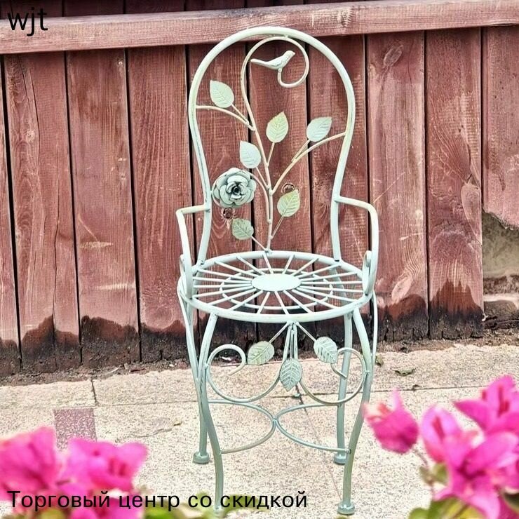 Ретро-садовый стул из кованого железа