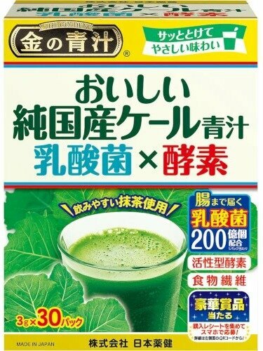 Витаминный комплекс Nihon Yakken Аодзиру из капусты "Кале" с молочнокислыми бактериями 30 стиков