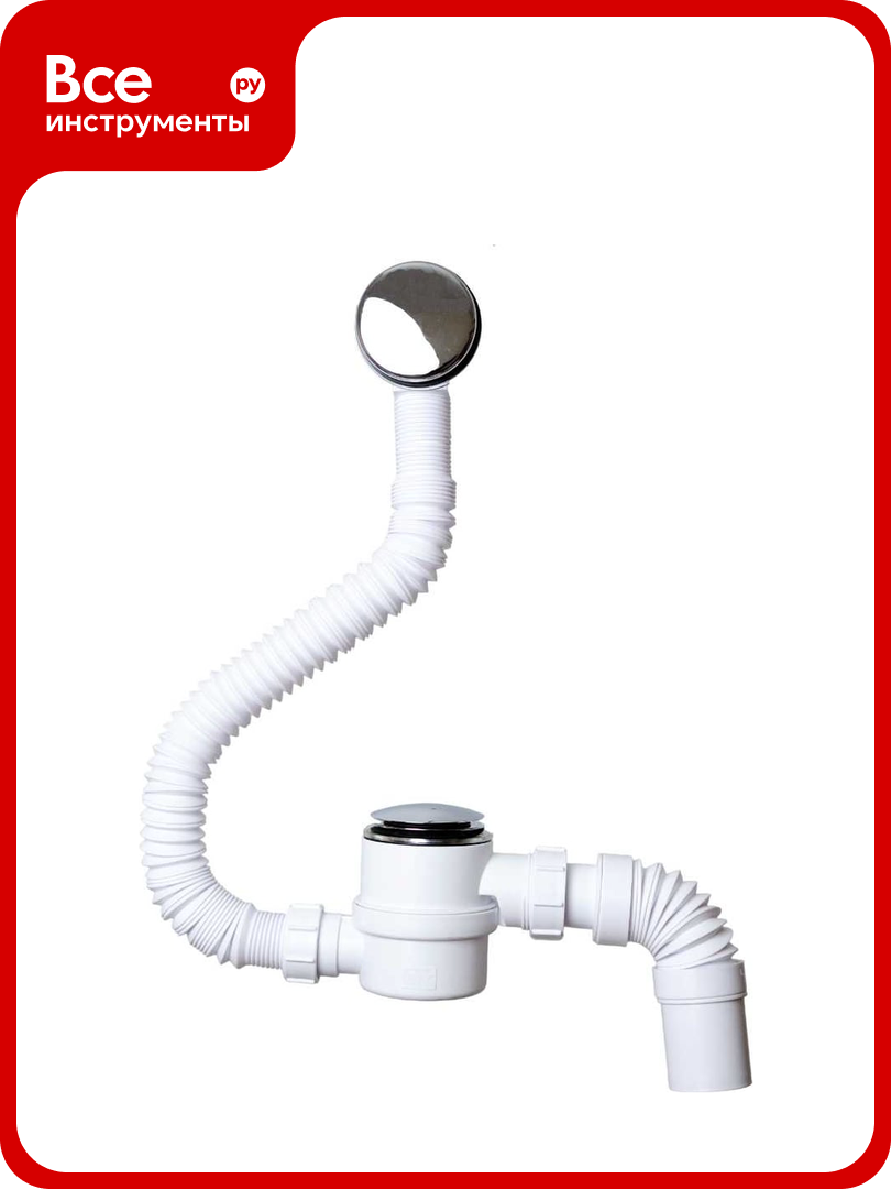 Слив-перелив L=330-700х34 мм с раздв. перел. 70 мм слив гибкий выпуск 40/50 мм хром McAlpine MRB11-FLEX-PB