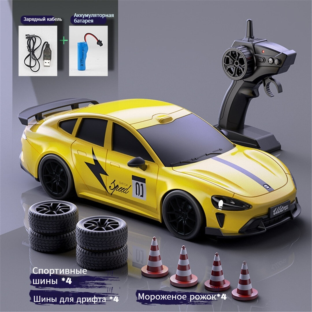 PRO RC Дрифт-Кар Porsche 911/SU7 25км/ч 2.4GHz Пульт ДУ LED Подсветка Подарок Мальчику