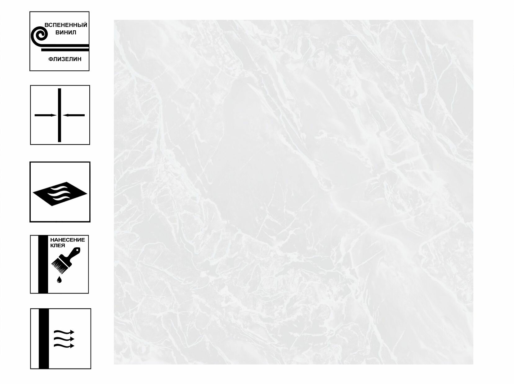 Обои Erismann Сontinent винил на флиз основе гт 10,05х1,06м арт.61000-02 белый, серый фон