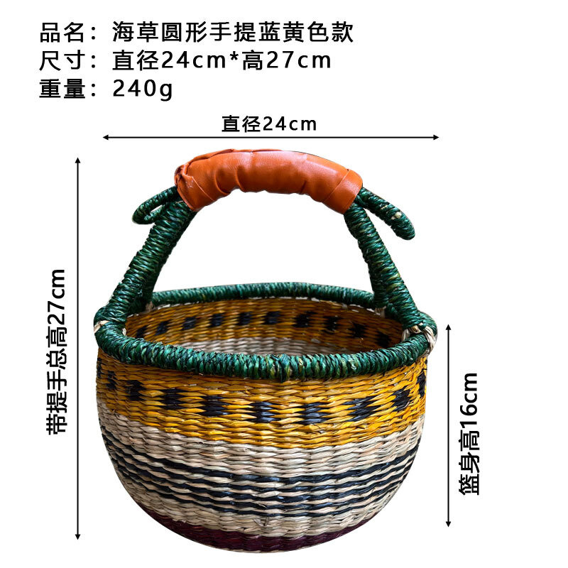 Вьетнамская корзина из морской травы, плетеная вручную, корзина для фруктов, корзина для пикника, декоративная корзина с африканскими элементами, корзина для закусок в гостевом доме