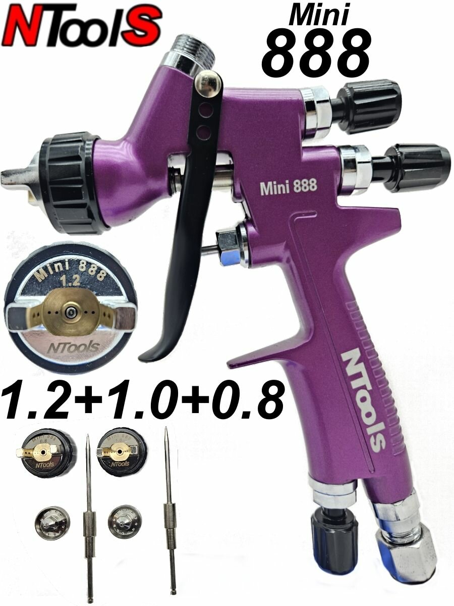 Краскопульт NTools Mini 888 1.2+1.0+0.8