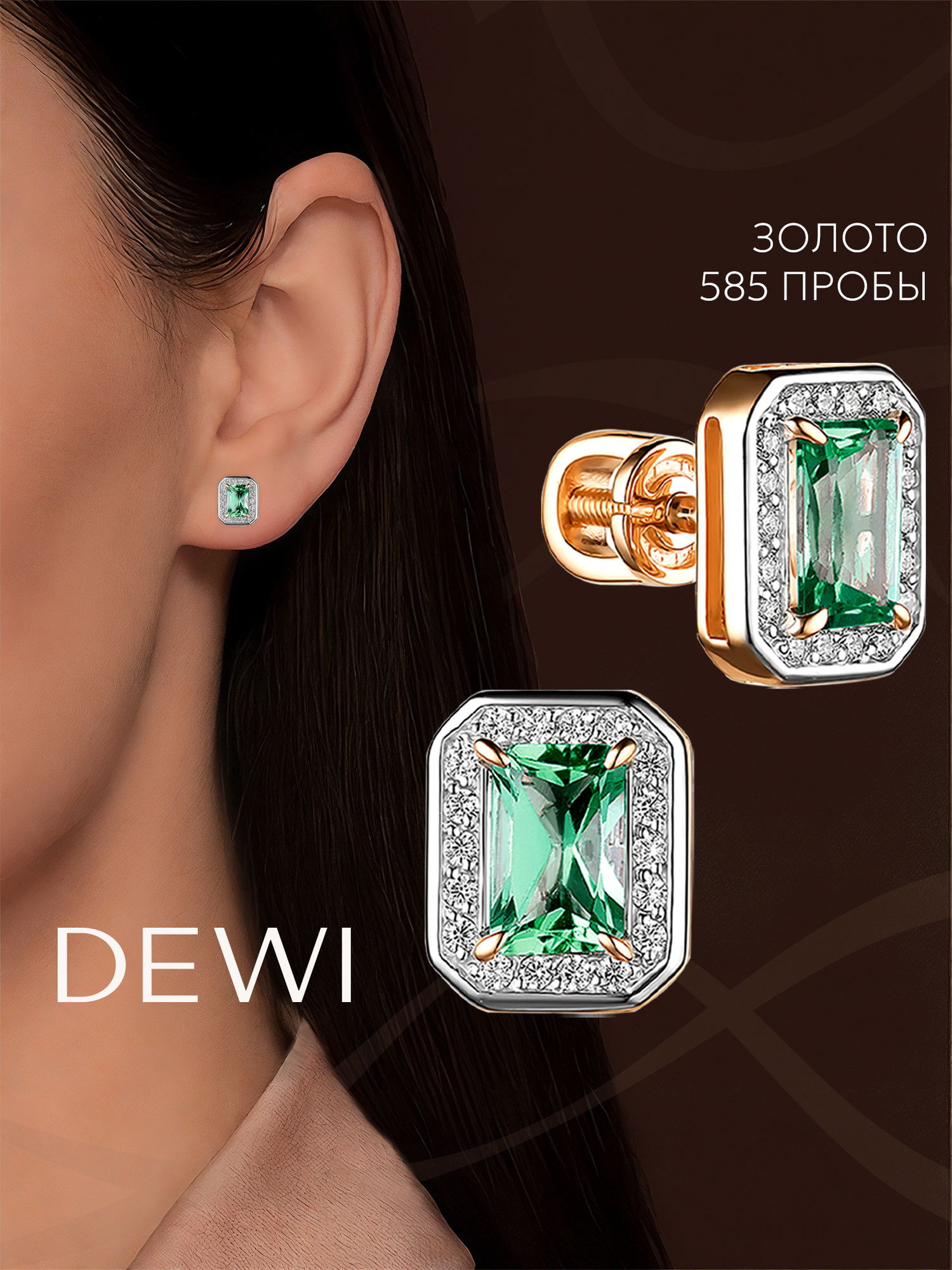 Серьги пусеты, красное золото, 585 проба, фианит, изумруд синтетический