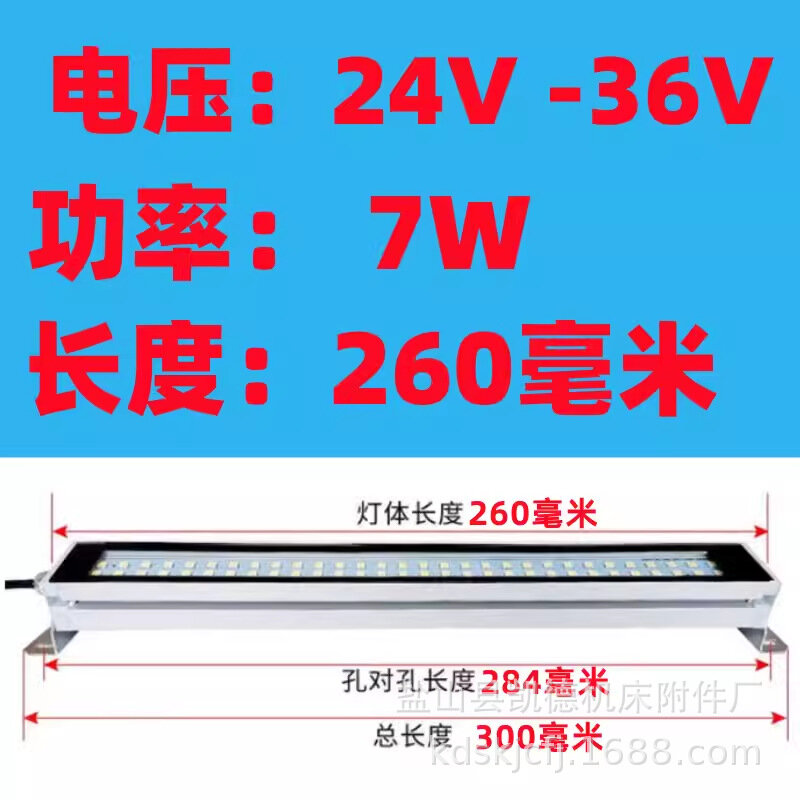 Металлический светодиодный светильник для станков, водонепроницаемый, маслостойкий, взрывозащищенный, флуоресцентный освещение для ЧПУ, токарный станок 220В 24В, три-защитный свет