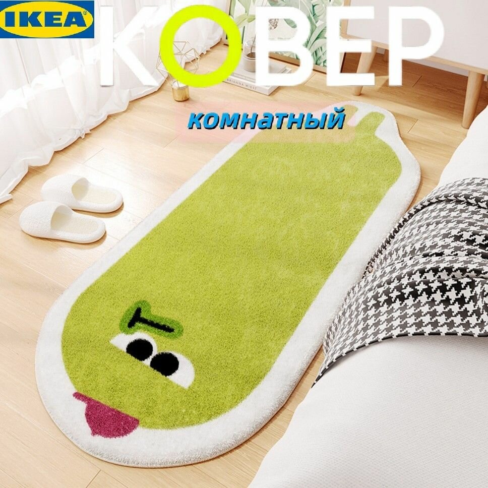 IKEA Коврик прикроватный Мультяшный узор 60x160 см