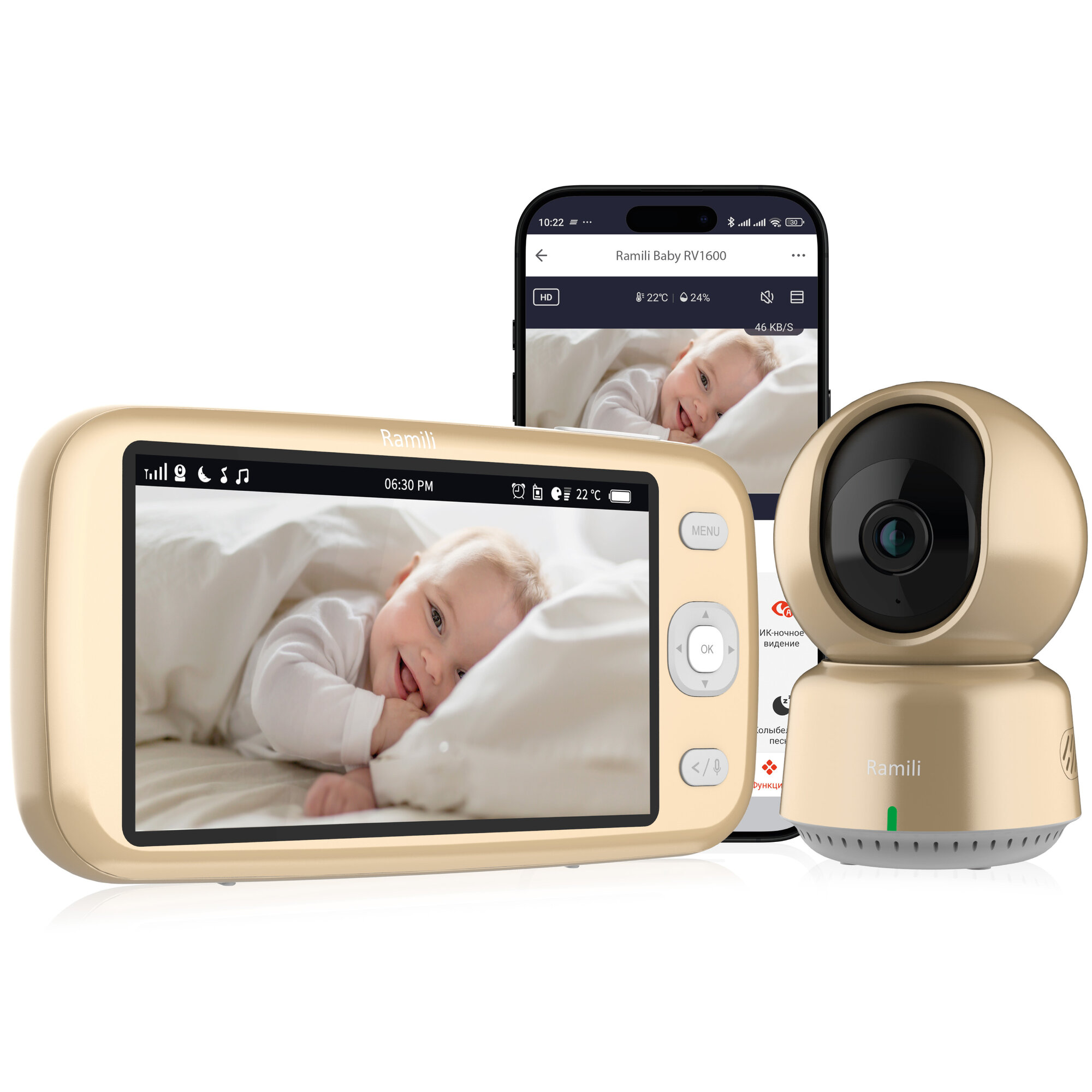Видеоняня Ramili Baby RV1600