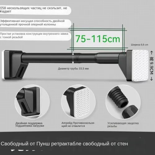 IKEA Карниз гладкий 1 ряд Телескопический