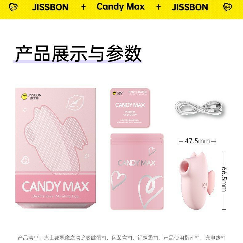 Jissbon Candy Max Series Devil's Kiss Suction Vibrator - Кремовая роза Сексуальный массажер Характеристика：Jissbon