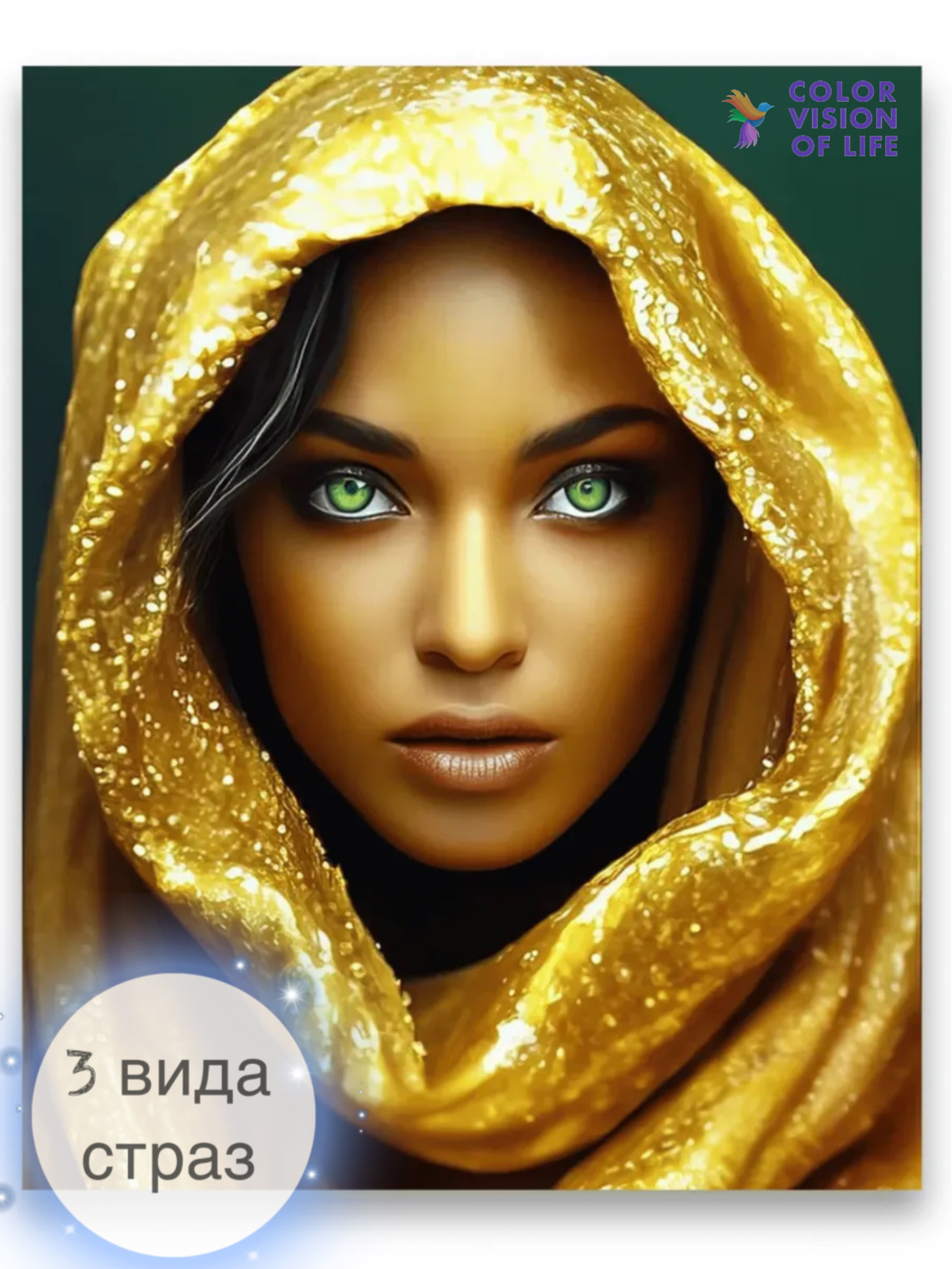 Алмазная мозаика на подрамнике 40x50/Африканки