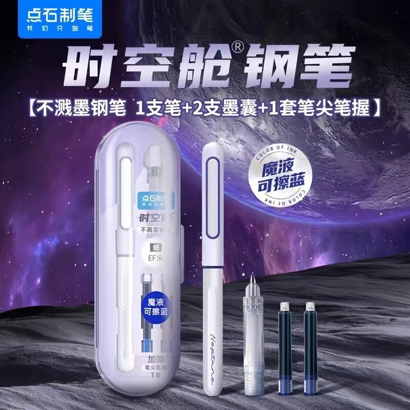 Ручка-капсула времени Dianshi DS-7154 55, специальная ручка для каллиграфии для третьего класса начальной школы, перо EF/F