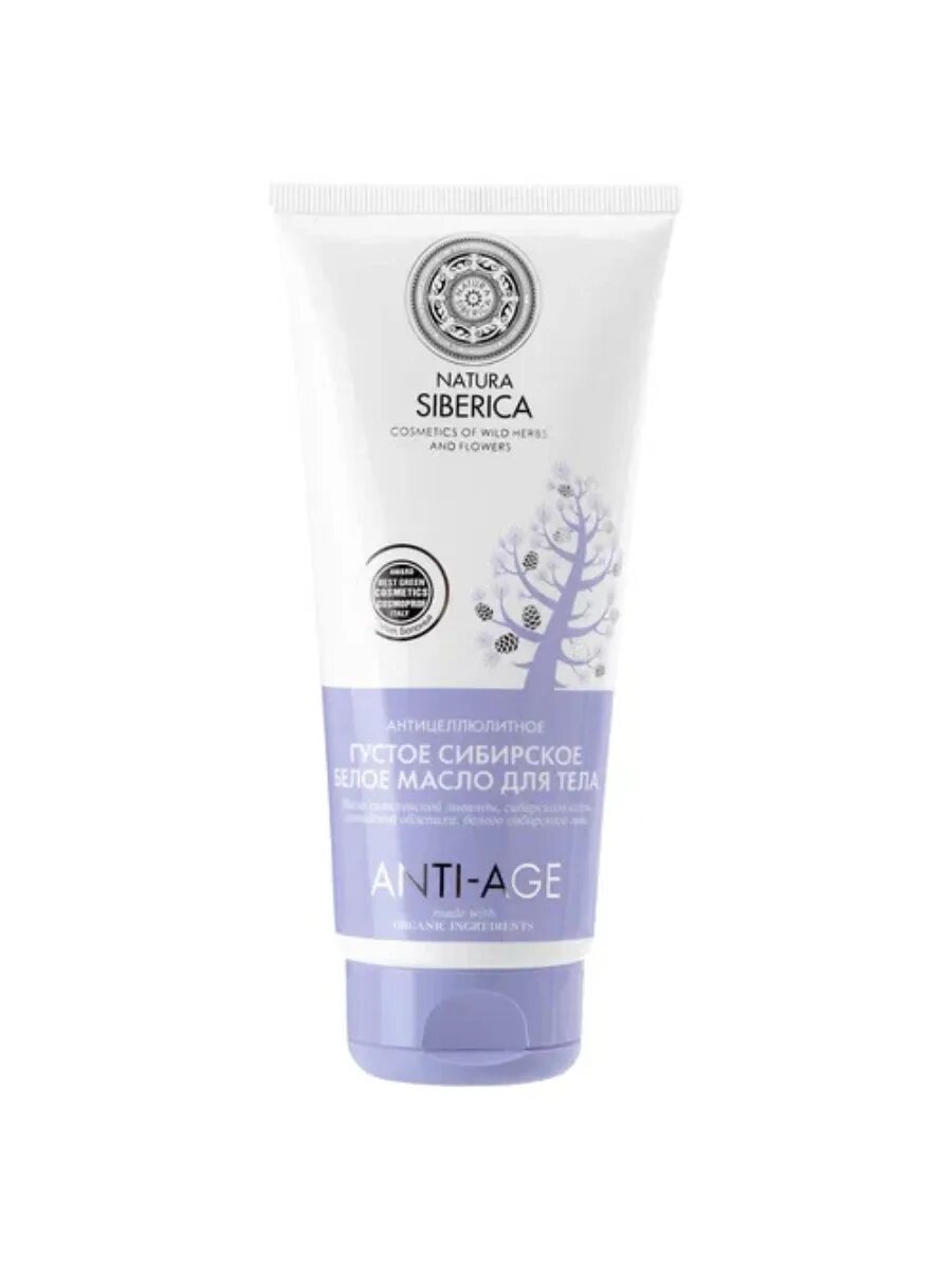 Масло Natura Siberica Anti-Age Масло для тела Антицеллюлитное, 200 мл