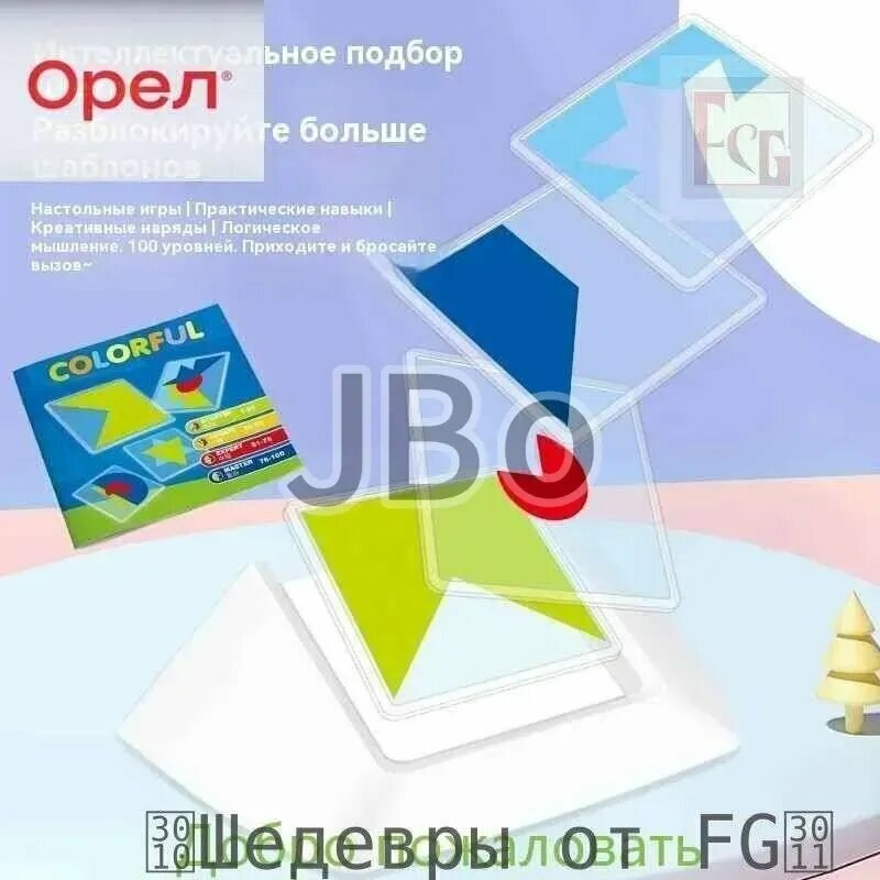 Головоломка для детей цветовой КОД Smart Games развивающая игрушка нейротренажер, логическая настольная игра в дорогу повтори по образцу