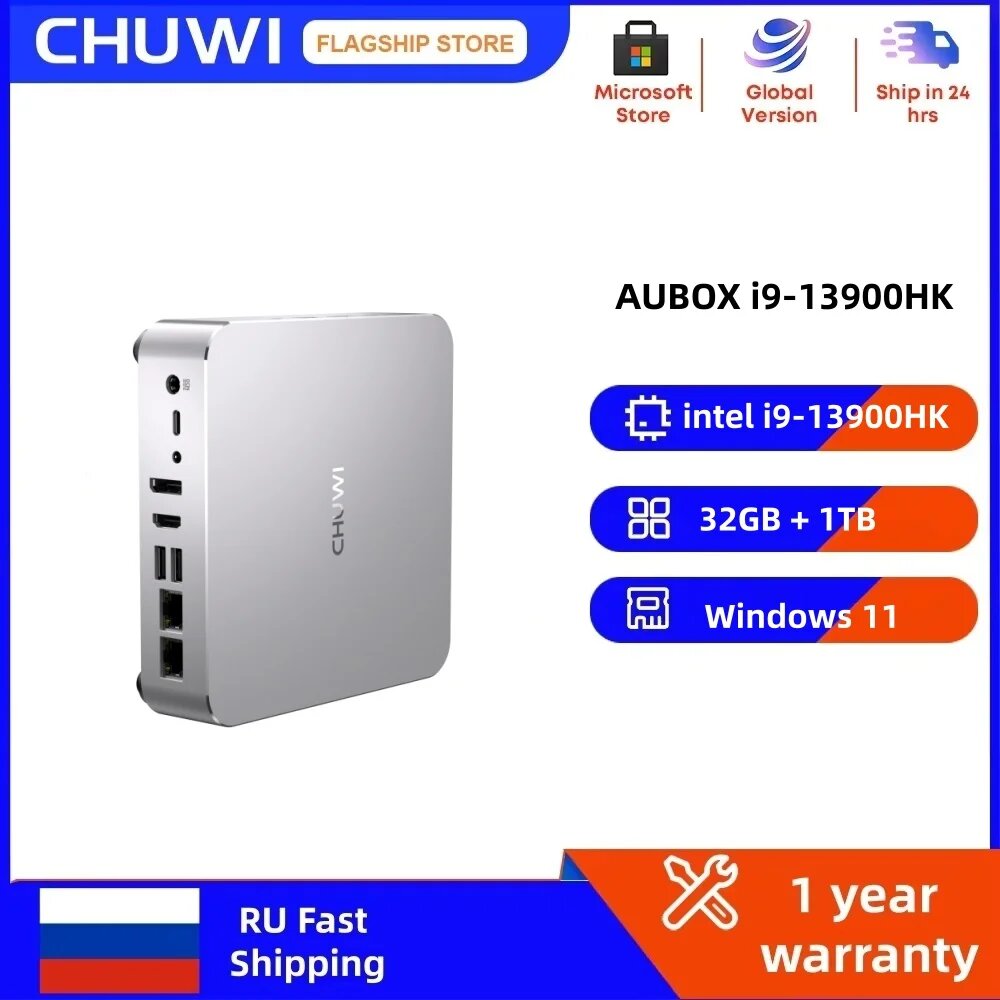 Chuwi AuBox Мини-ПК i9-13900HK 32ГБ 1ТБ