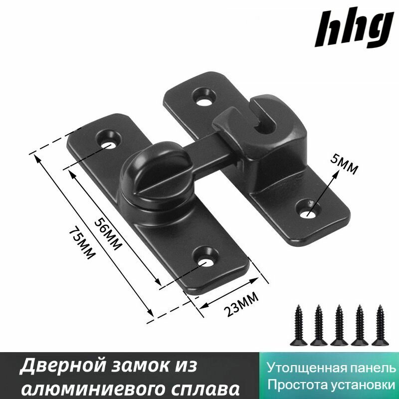 Защёлка для раздвижной двери бронзовая металлическая — ручка замка с болтами и винтами, 1 шт. и 4 винта для дома