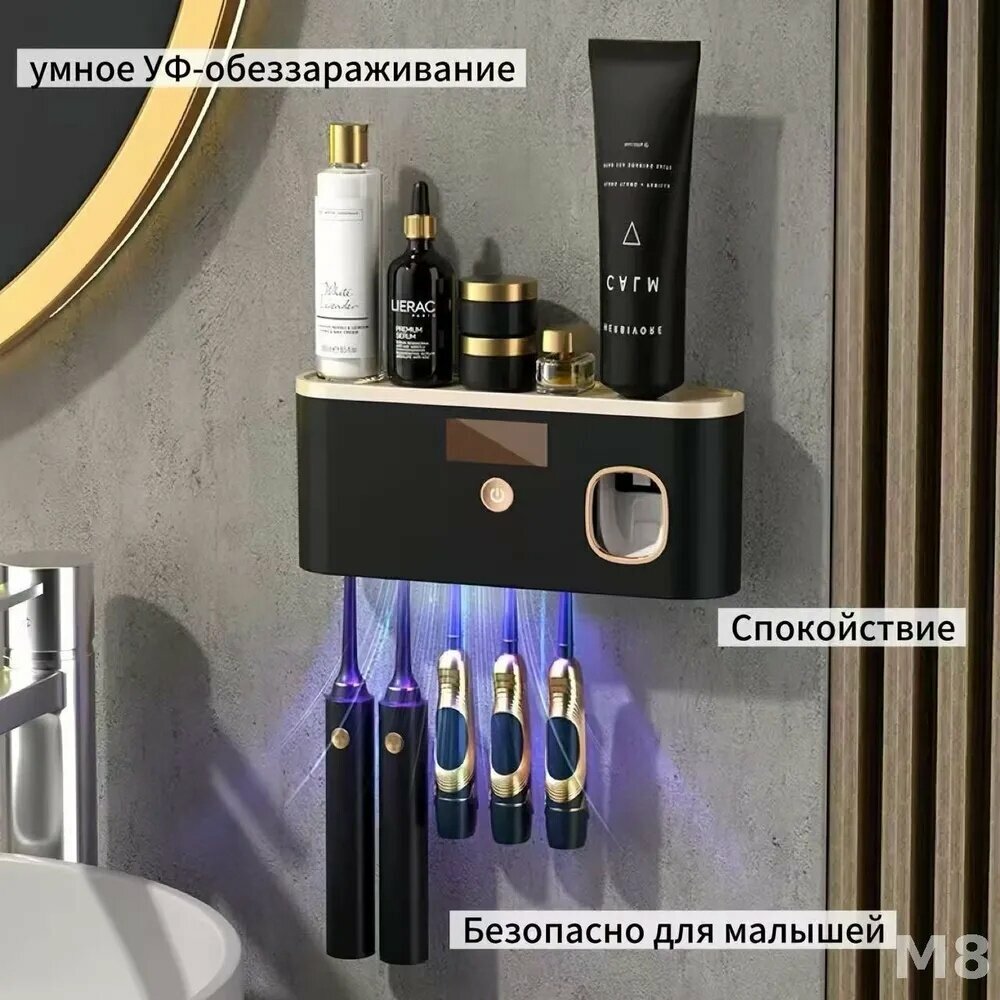 Стерилизатор зубных щеток, умный бестселлер