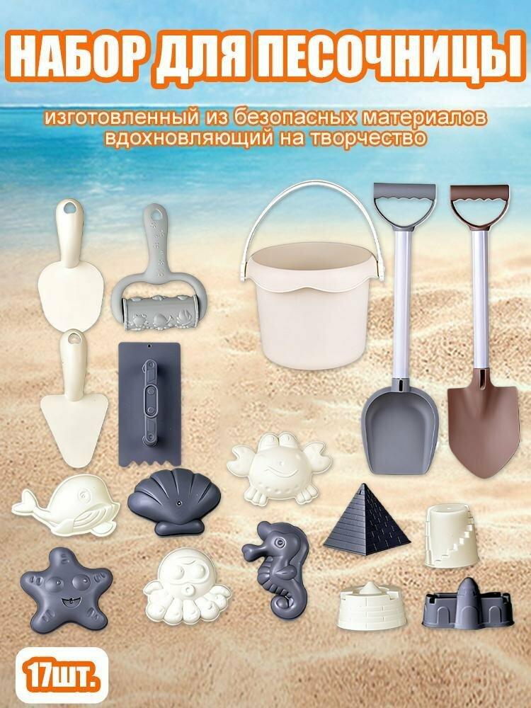 Летние пляжные игрушки, копающие песок игрушки-Ковшовый погрузчик