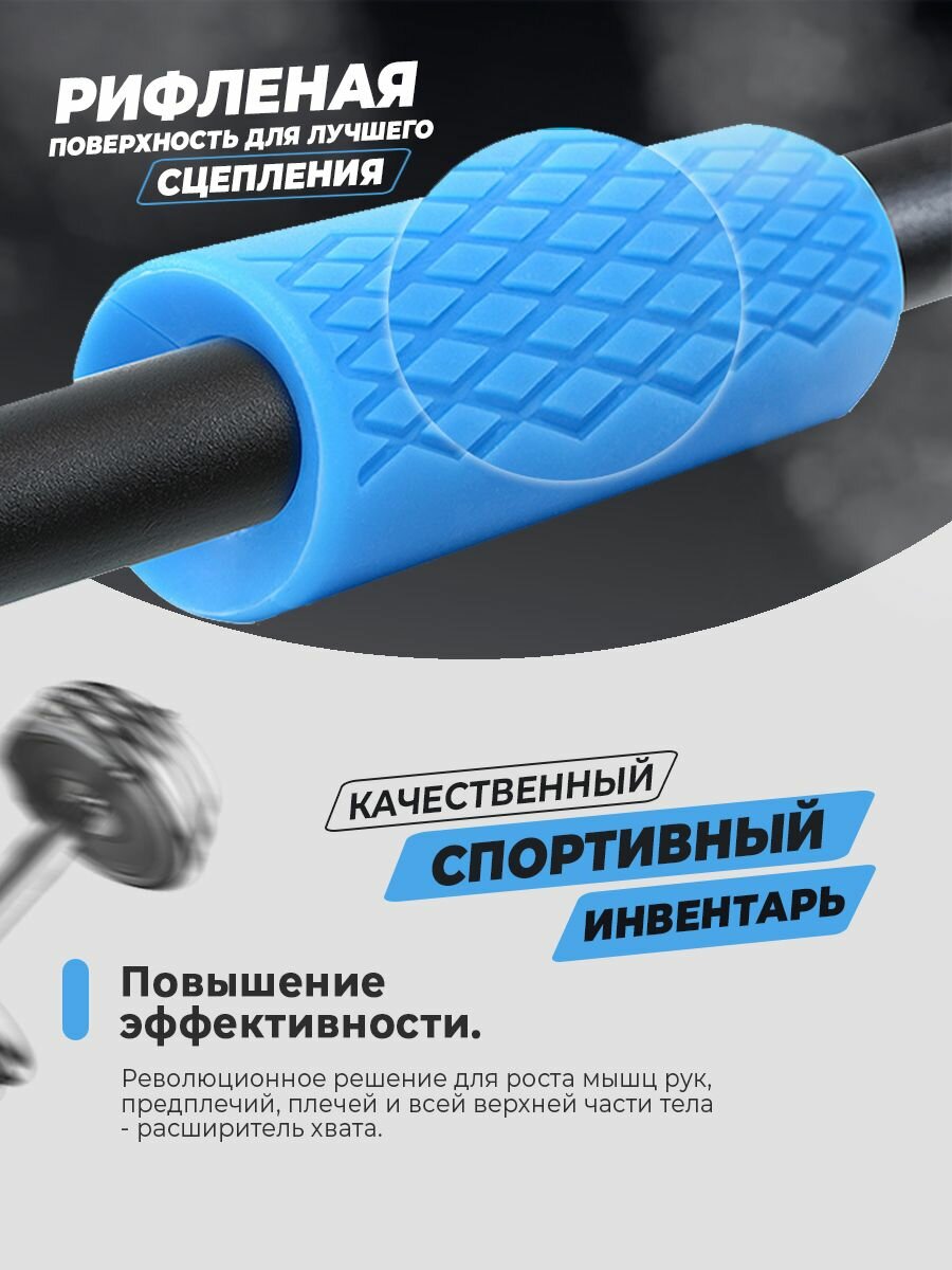 Ручка для тяги — фото 1
