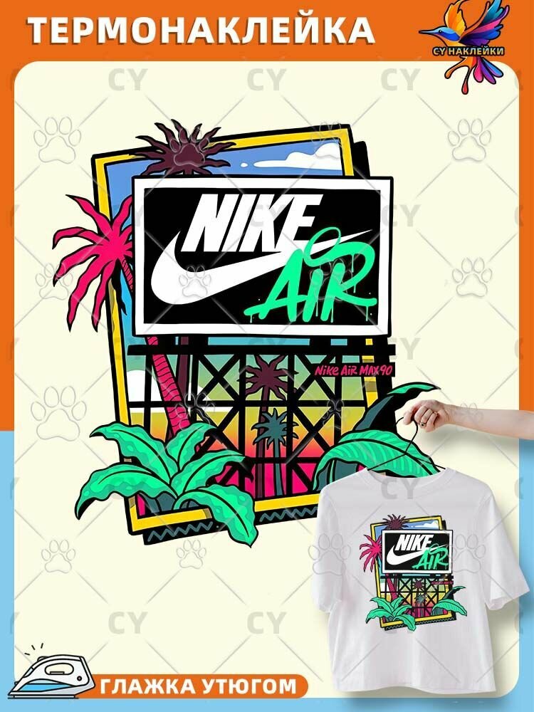 Термонаклейка на одежду NIKE Эпидемия логотипы брендов,23.8x26cm
