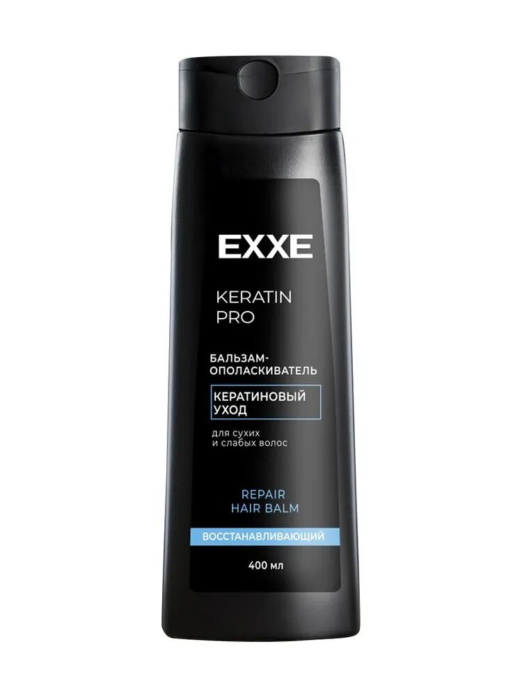 Бальзам-ополаскиватель Exxe для волос Keratin Кератиновый уход, 400 мл