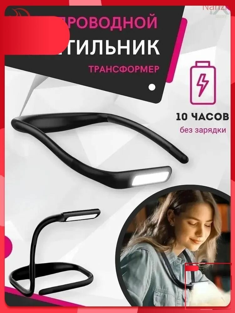 Экономичный светодиодный фонарь премиум класса для работы и студентов с защитой глаз, питающийся от USB, оснащен тремя режимами яркости