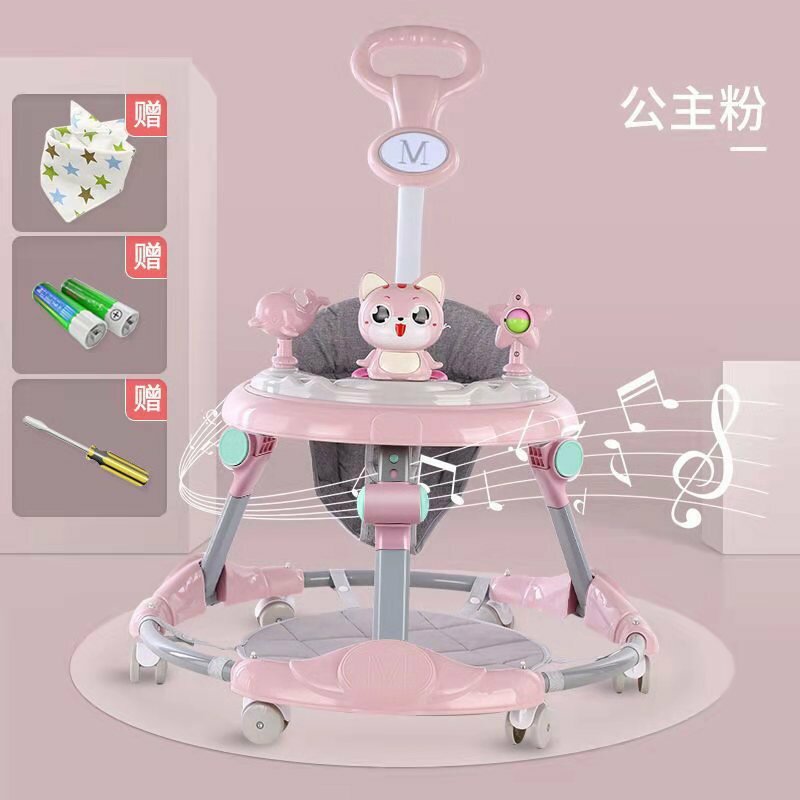 Новый ходунок для детей с 7-ступенчатой регулировкой, многофункциональный ходунок для мальчиков и девочек