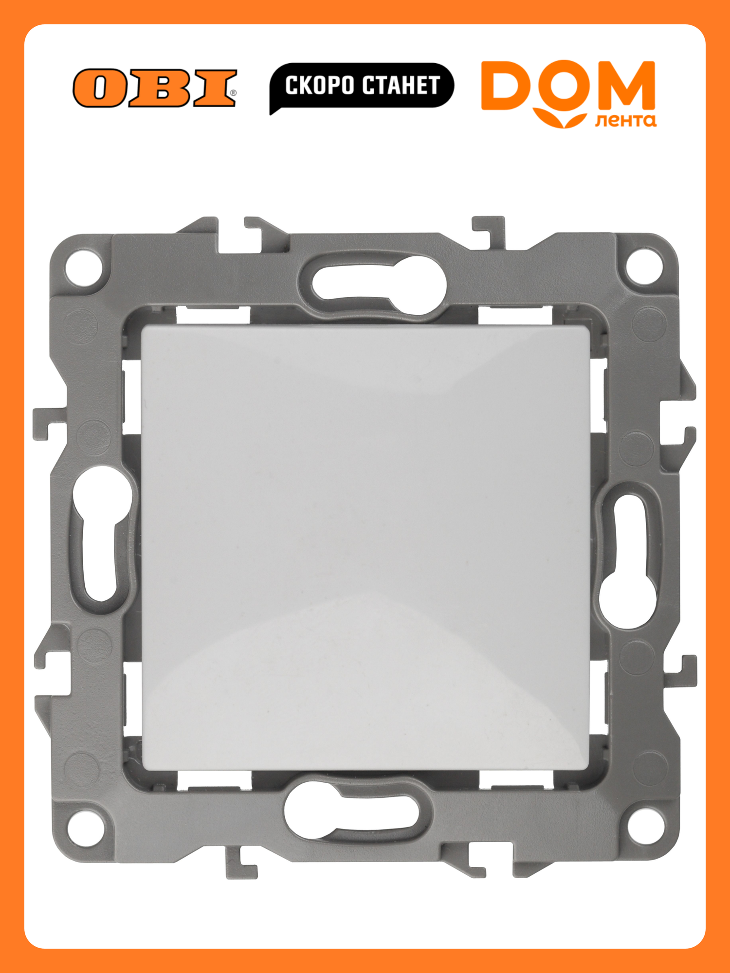 12-1101-01 ЭРА Выключатель, 10АХ-250В, IP20, Эра12, белый (10/100/2800)