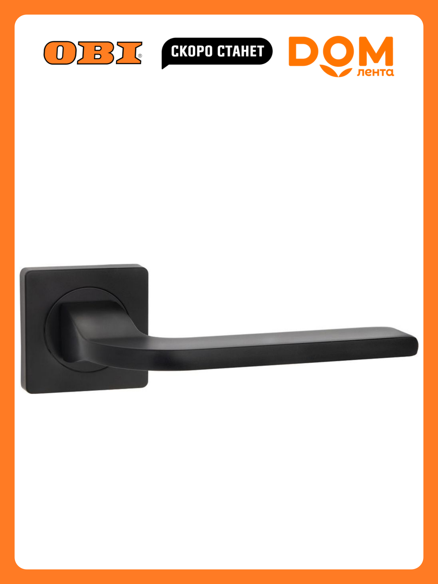 Дверная ручка раздельная K. JK51. SPLINE (SPLINE JK) BL-24 черный