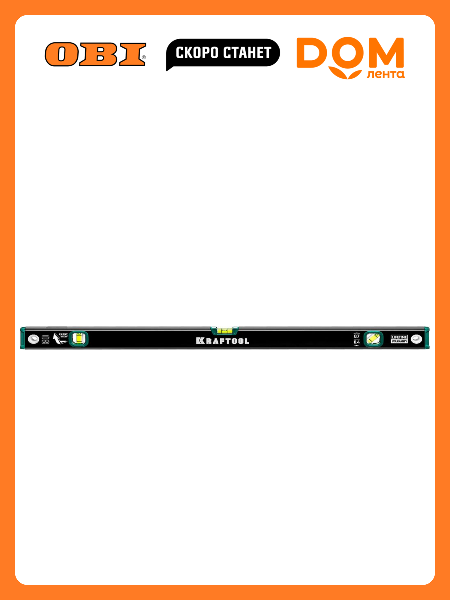 Уровень Kraftool, зеркальный глазок, фрезерованная грань, 80 см