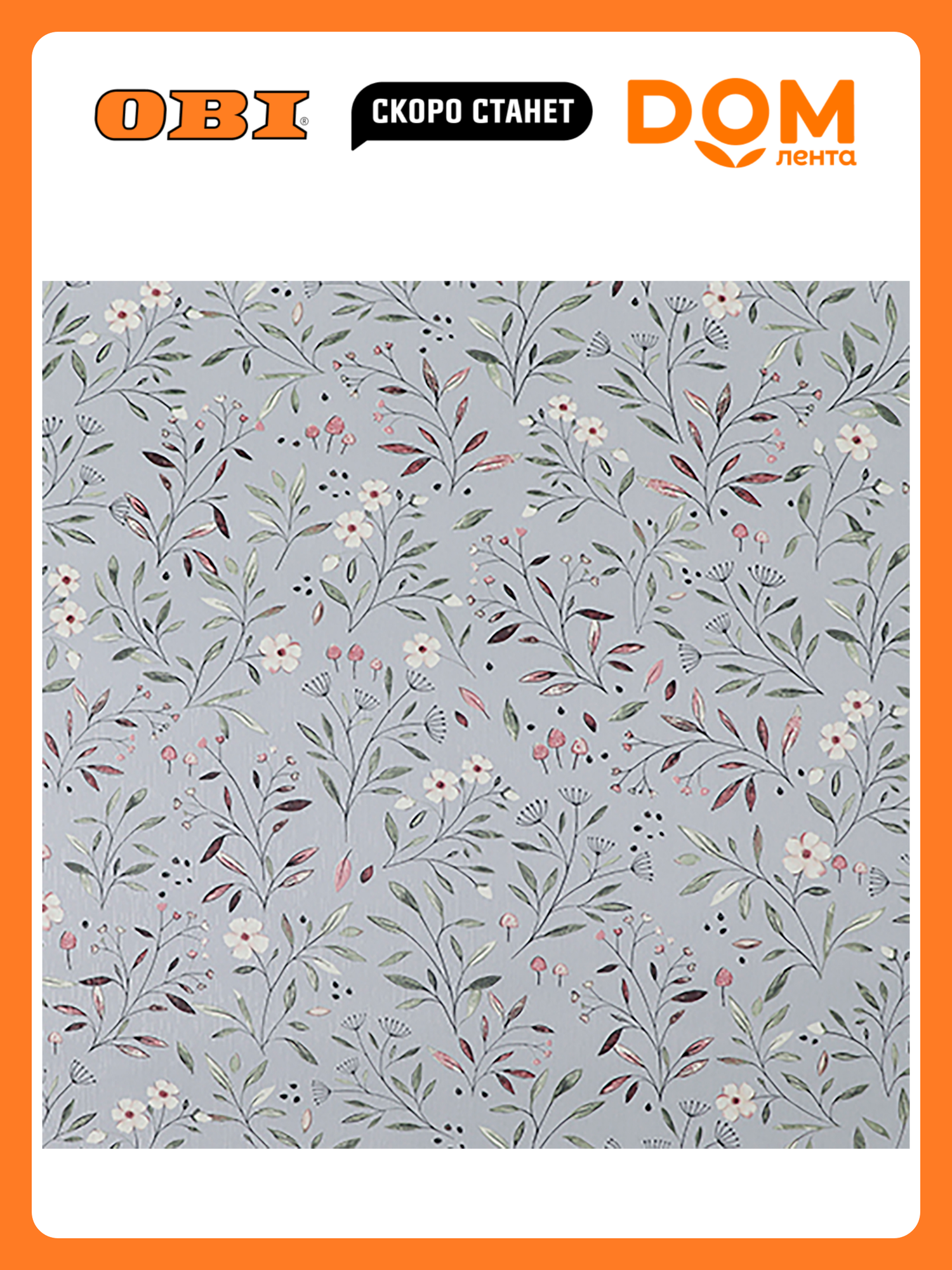 Обои Elysium винил Матильда Е204004 1,06x10,05м голубые