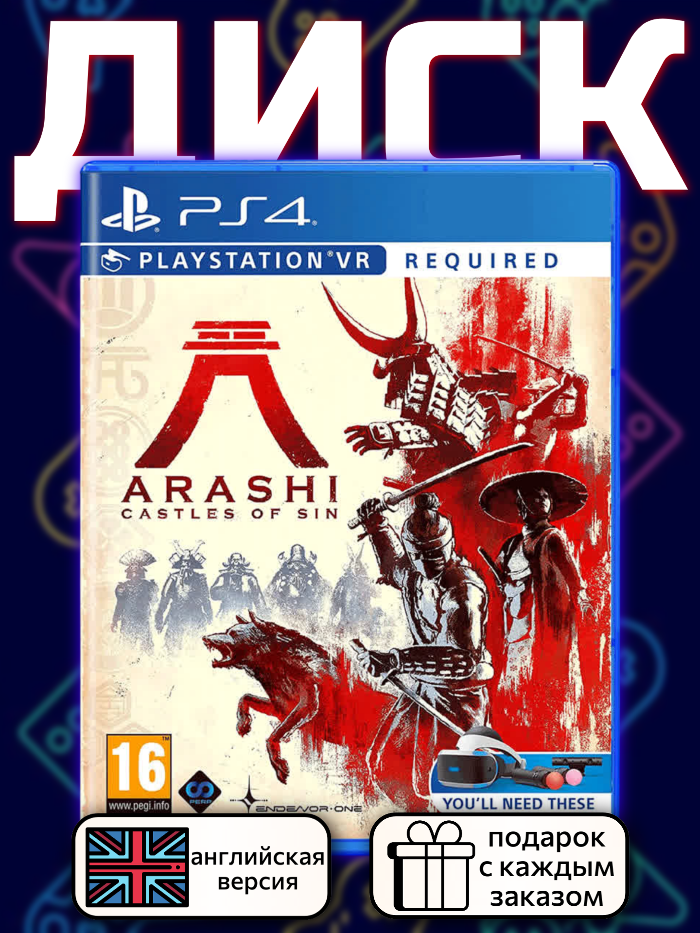Игра Arashi: Castles of Sin (с поддержкой PS VR), для PlayStation 4, английская версия