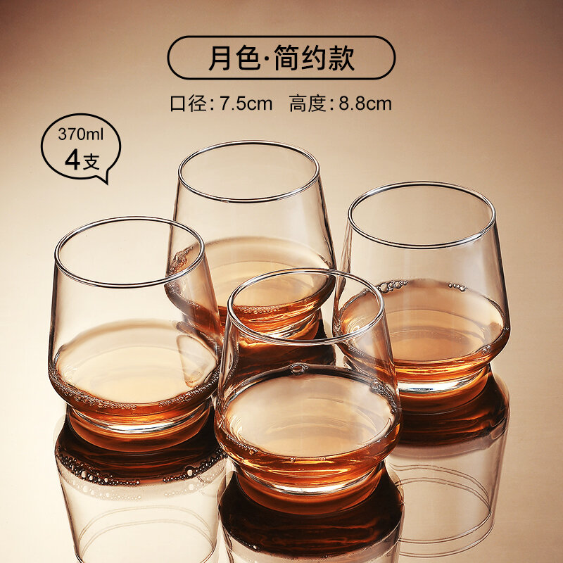 Высококачественный виски-бокал, креативный стеклянный стакан, набор для дома, европейский стиль, интернет-кафе, спиртное облако